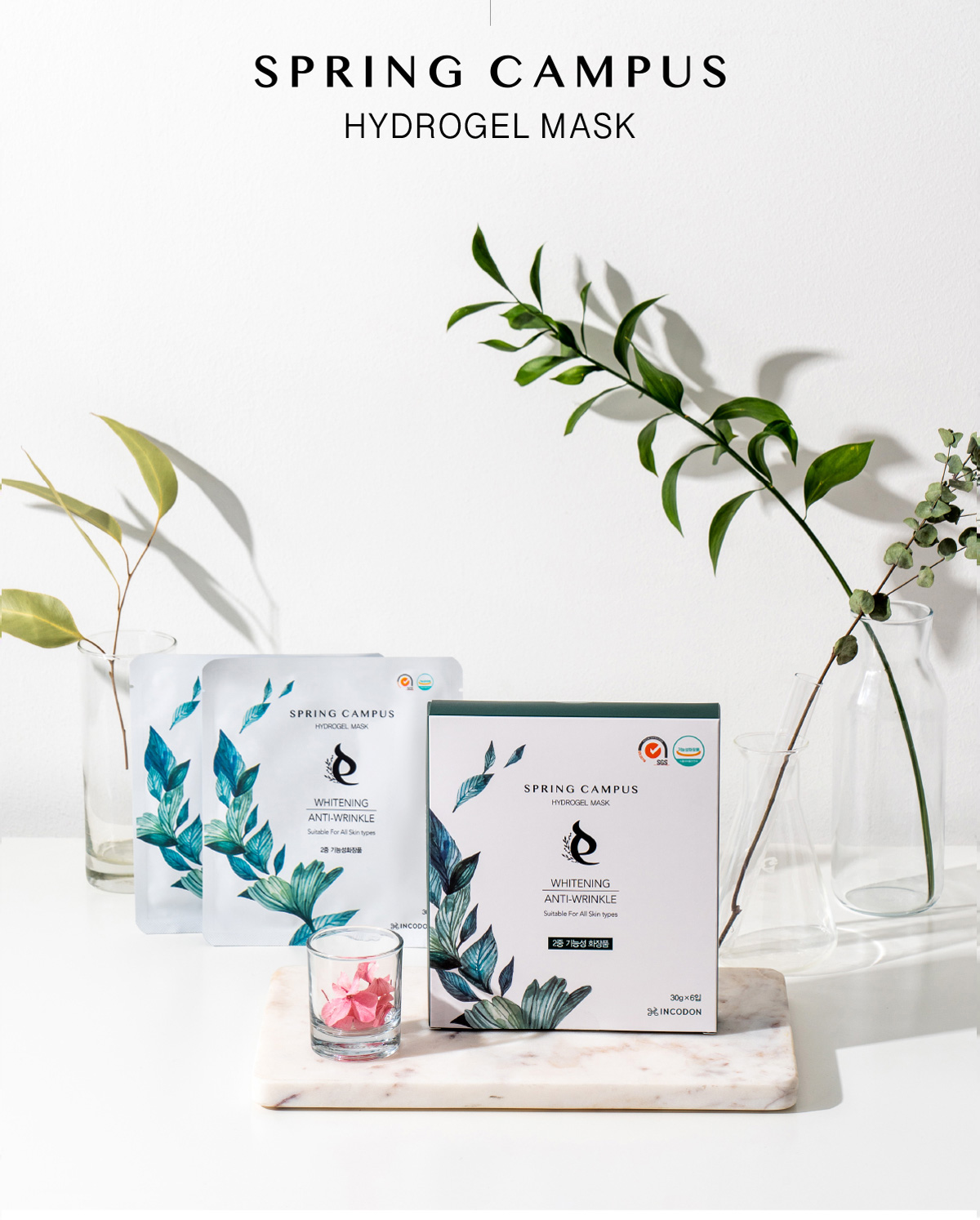 HYDROGEL MASK | (주)인코돈바이오코스메틱